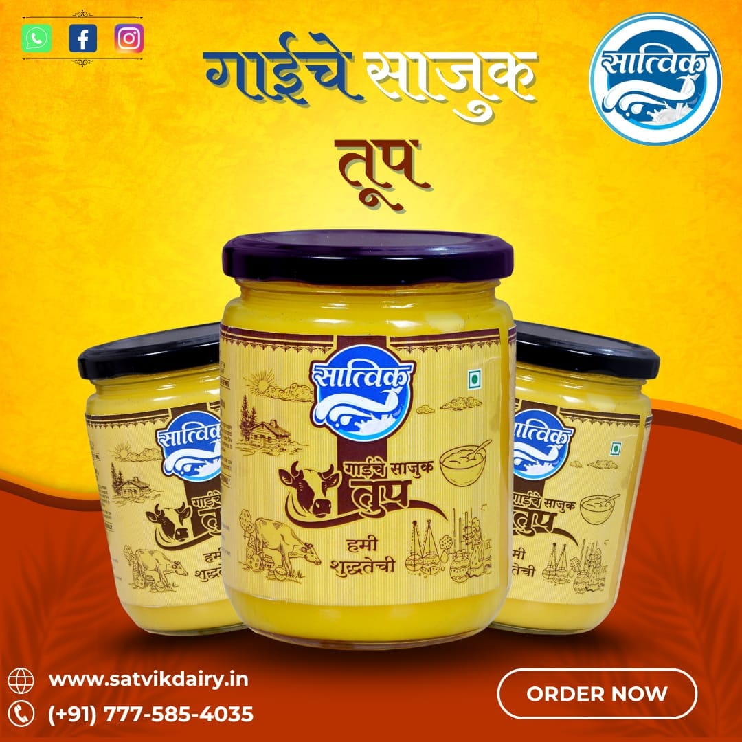 satvikdairy